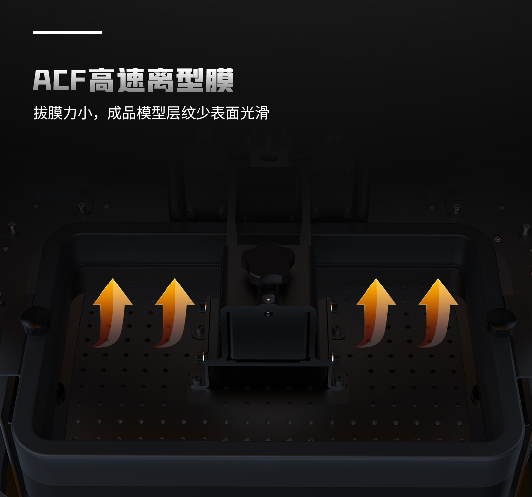 派未-D136树脂光固化3D打印机